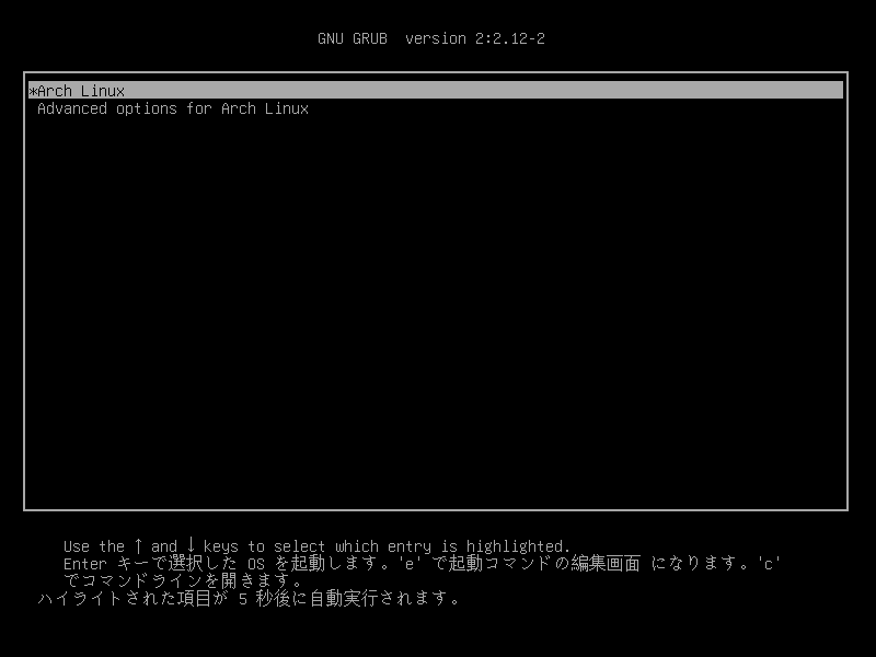 【Arch Linux】GRUB起動画面の解像度を変更する | いざどりのtrial and error 【Arch Linux】GRUB起動画面の解像度を変更する | いざどりのtrial and error